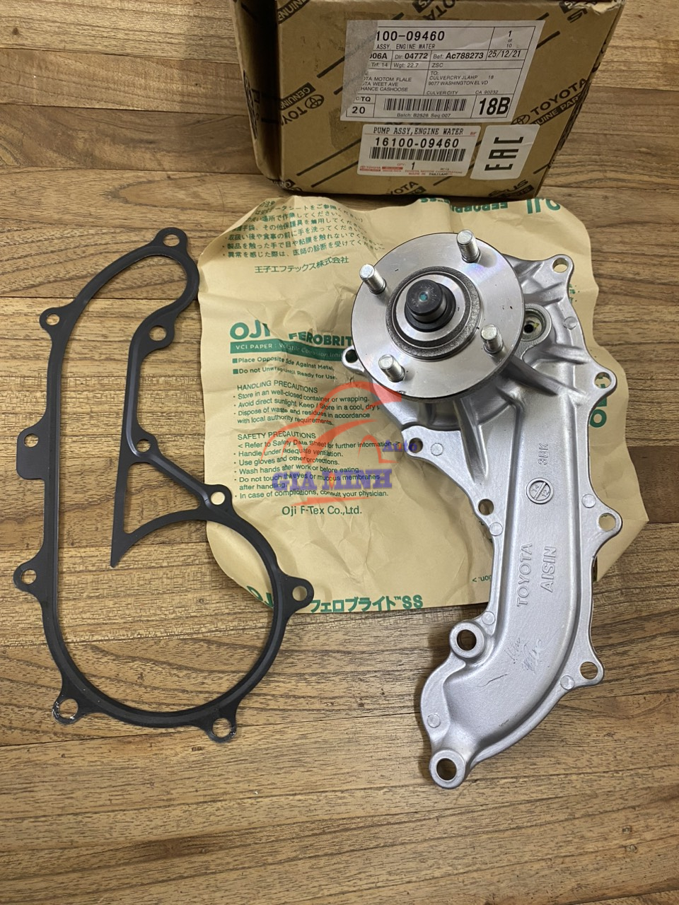 BƠM NƯỚC TOYOTA INNOVA - Phụ tùng ô tô chính hãng