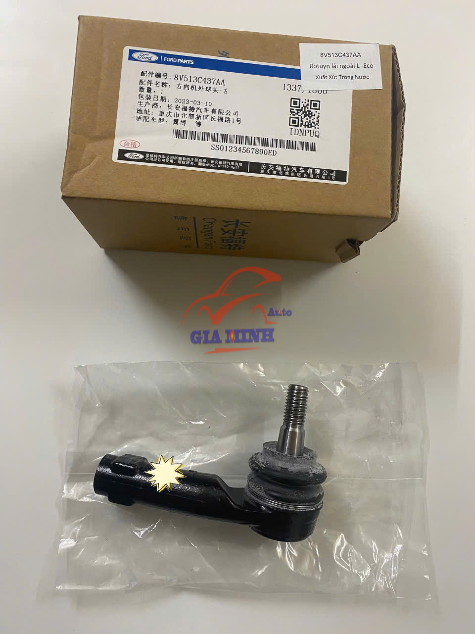 ROTUYN LÁI NGOÀI FORD FIESTA, ECOSPORT - Phụ tùng ô tô chính hãng